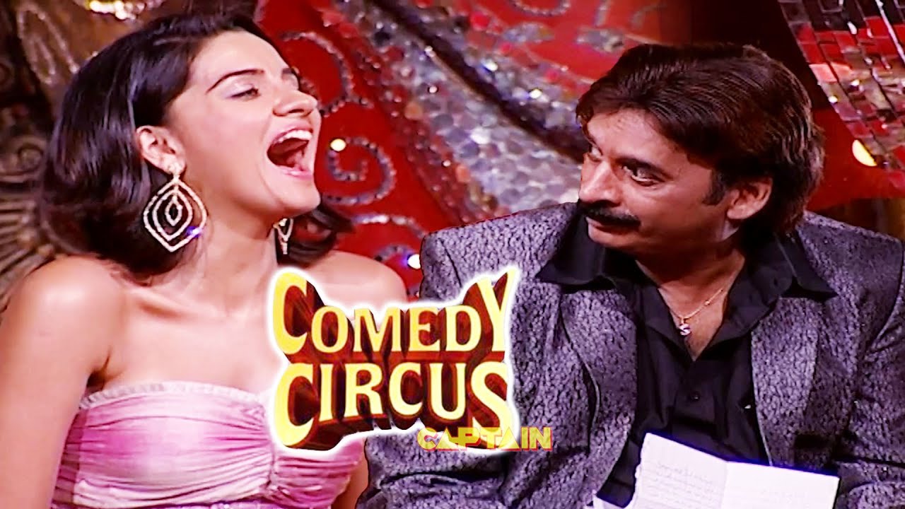 Shakeel ने Shruti के लिए पड़ी भयानक कविता 😂😂|| Comedy Circus 2 || #comedycircus - YouTube