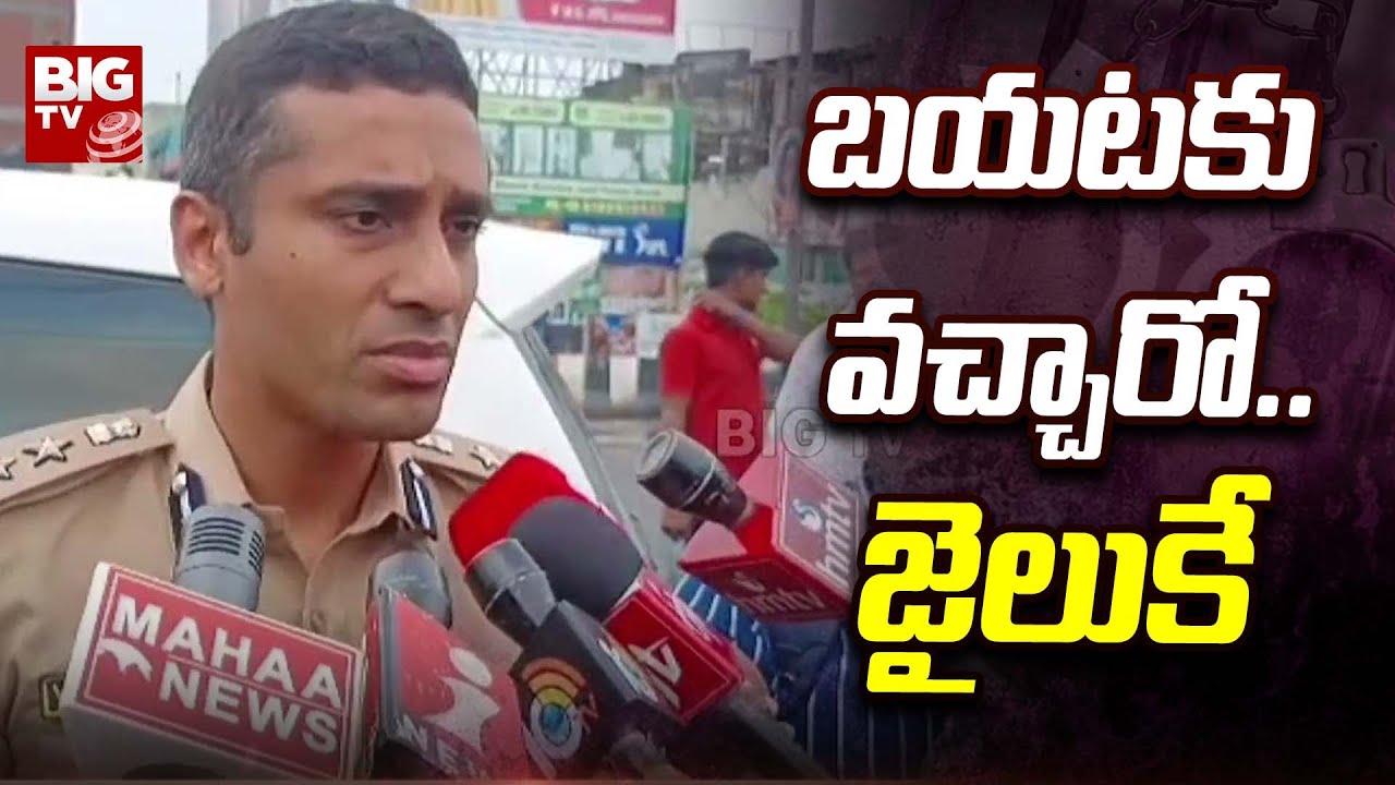 acp-vishal-gunni-warning-to-tdp-and-janasena-leders-144-section-in-ap