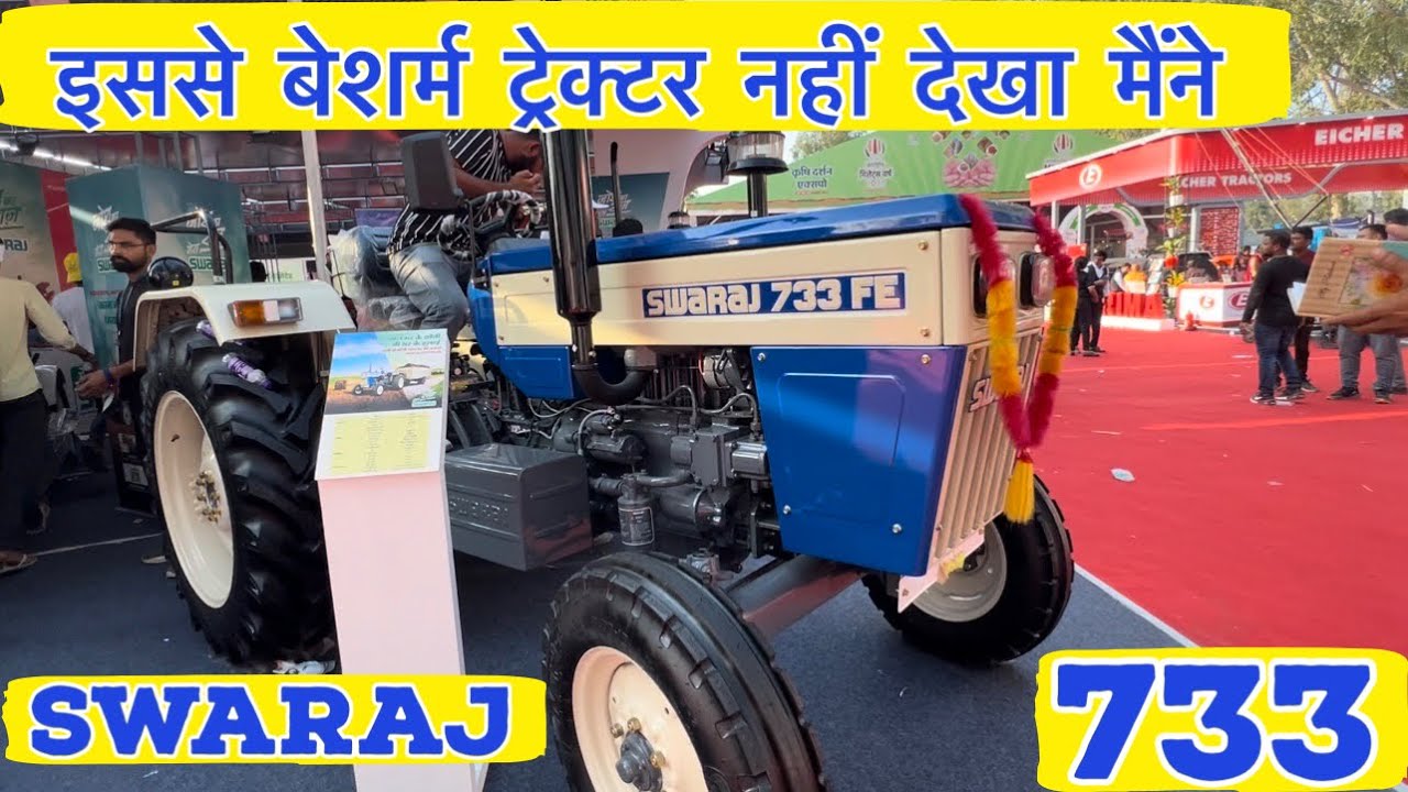 इससे बेशर्म ट्रेक्टर नहीं देखा मैंने Swaraj 733 Tractor Full Review ...