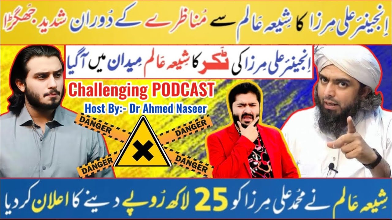 Engineer Muhammad Ali Mirza VS Zarq Naqvi | Dr Ahmed Naseer Exposed Shia | Mirza Jhelumi Exposed ...
