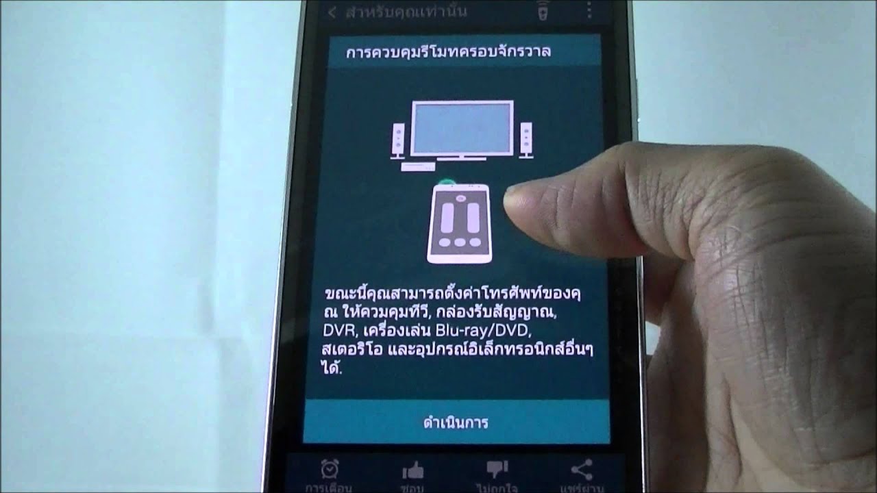 Samsung Galaxy S5 SM G900F Review รีวิวซัมซุงแกแล็คซี่เอสห้า - YouTube