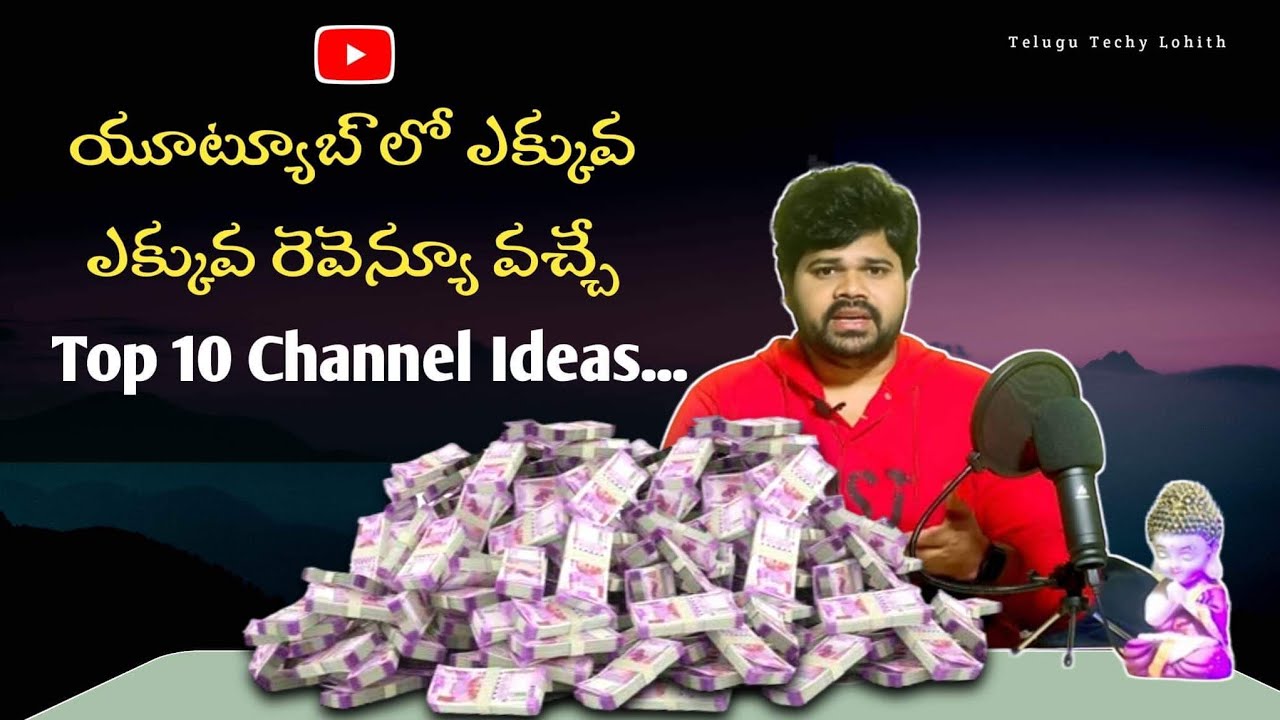 10 High Income YouTube Channel Ideas 2023 | Earn 0-1 Lakh/Month | In ...