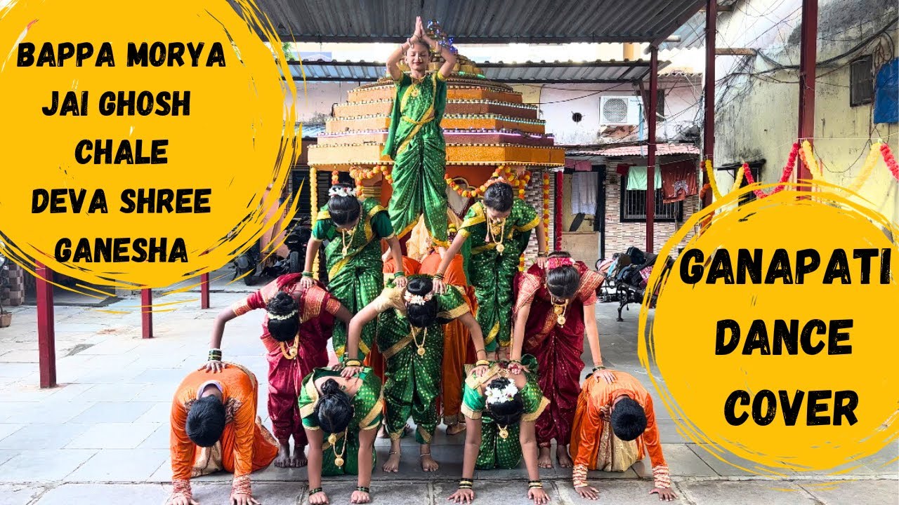 GANAPATI DANCE COVER | BAPPA MORYA | JAIGHOSH CHALE | DEVA SHREE ...