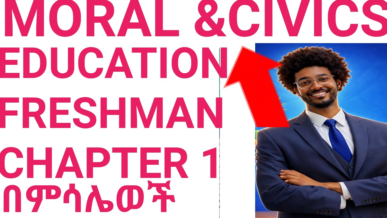 Civics and Ethical Education Chapter 1 | Freshman Course Ethiopia In ...