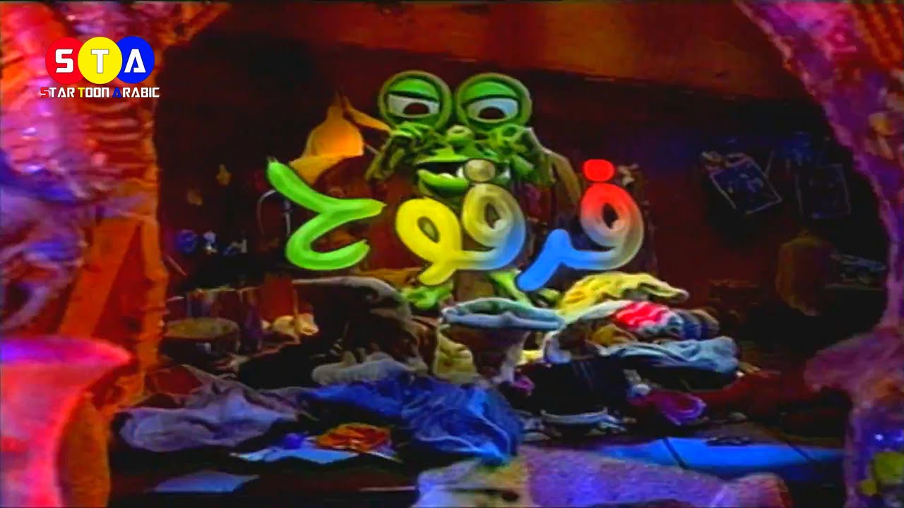 فرفوح شارة البداية ( الشارة الأصلية ) spacetoon- سبيس تون | بتقنية الجودة الفائقة 4k) 2160p ...