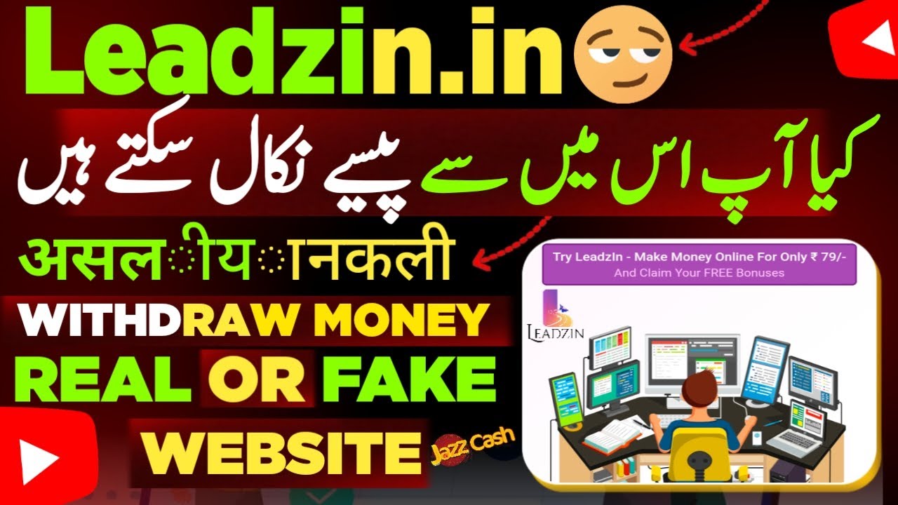 leadzin Earn Money Withdrawal Jazz Cash and Easy Paisa | Real or Fake ...