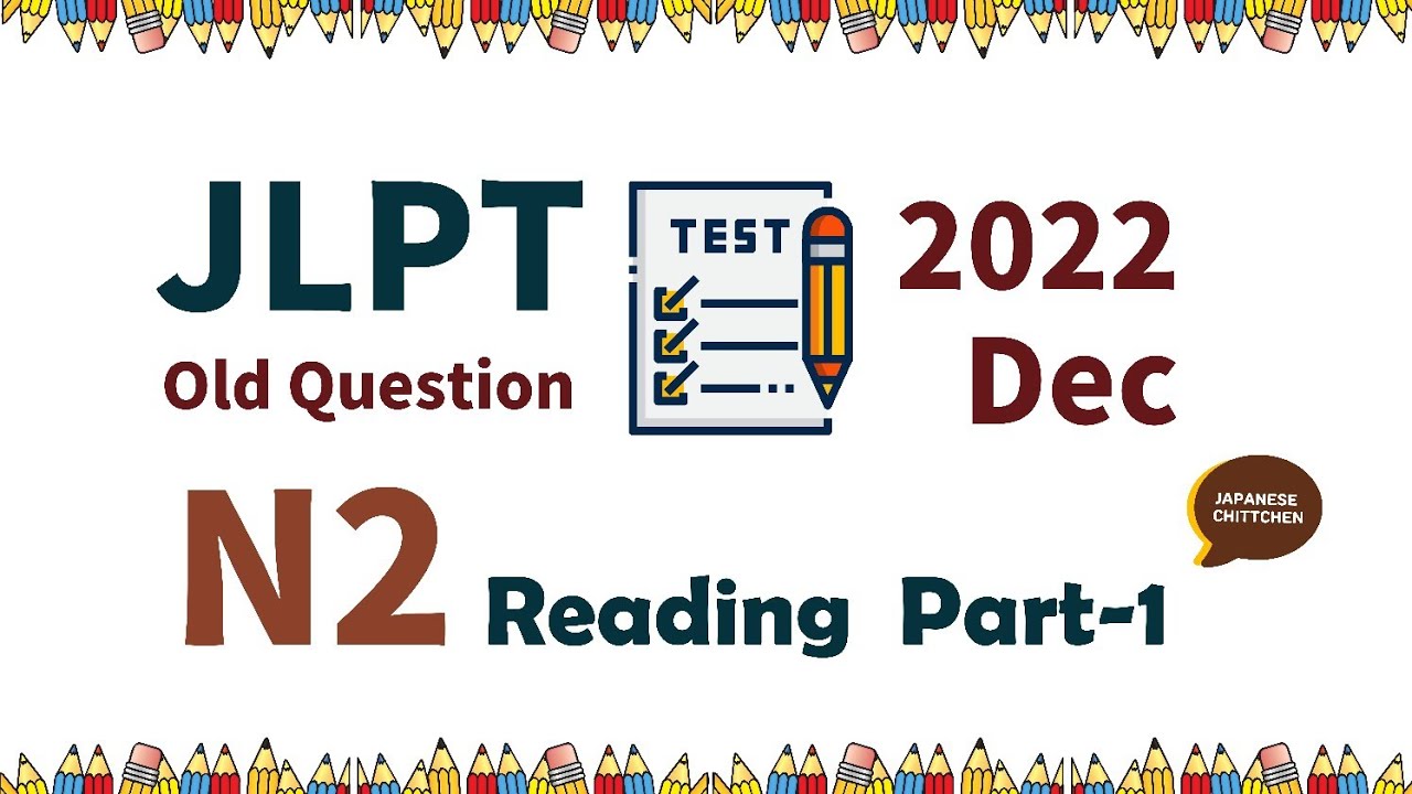 N2 2022/12 Dec JLPT Old Questions 読解 Reading (Part-1) - YouTube