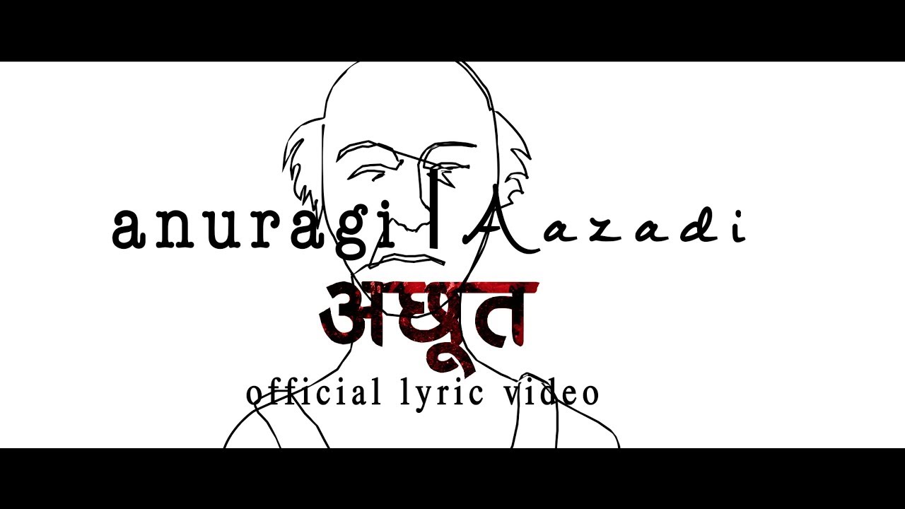 Anuragi - Achhoot (Official Lyric Video) - YouTube