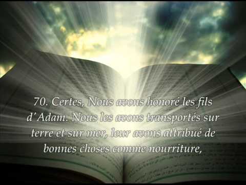 Sourate 17. Le voyage nocturne (Al-isra) / Récitation en VO & Traduction en Français