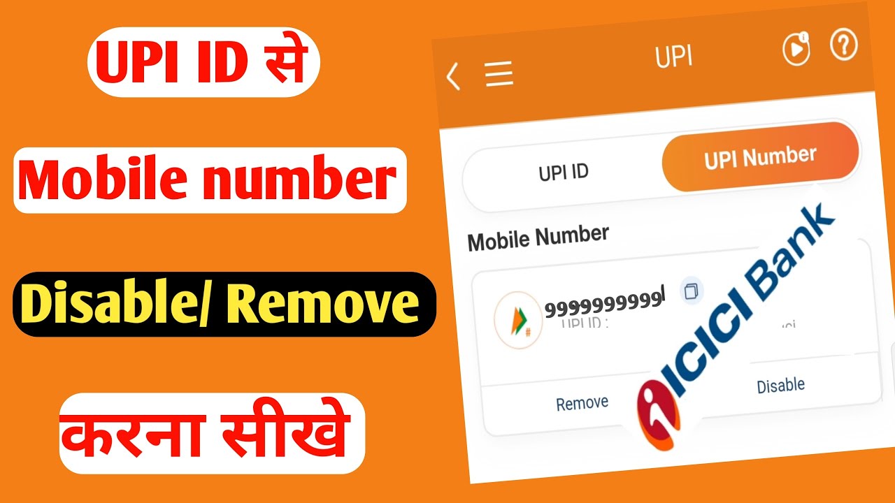 imobile app upi link mobile number remove kaise kare | How to Disable ...