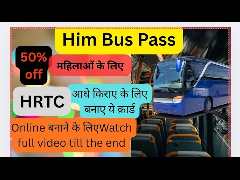 हिमाचल प्रदेश में Him Bus Pass for women in hp how to online apply # ...