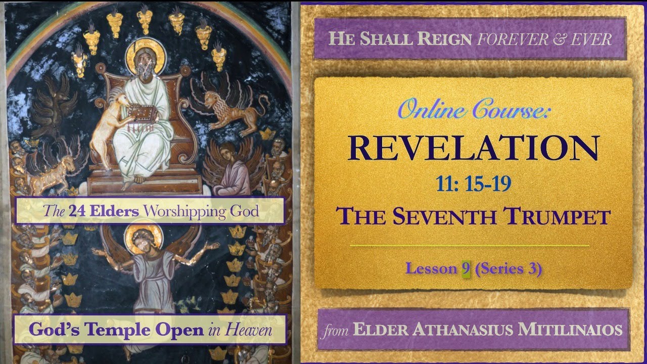 The Seventh Trumpet: Revelation 11: 15-19 — Lesson 9 (Series 3) - YouTube
