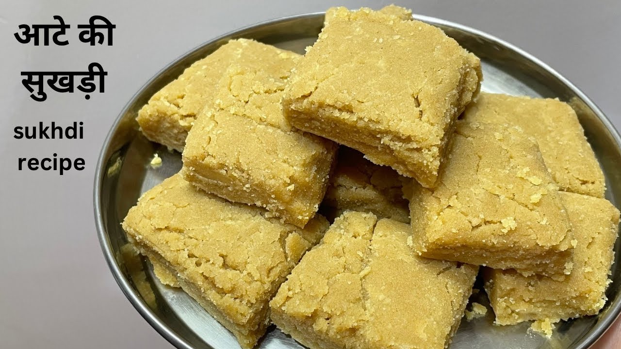 Aate ki sukhdi recipe-How to make sukhdi recipe-Sukhdi recipe in hindi ...