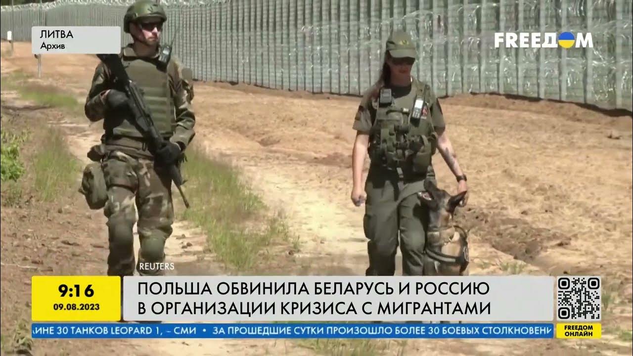 Очередная провокация террористов и оккупантов Беларусь и Россия