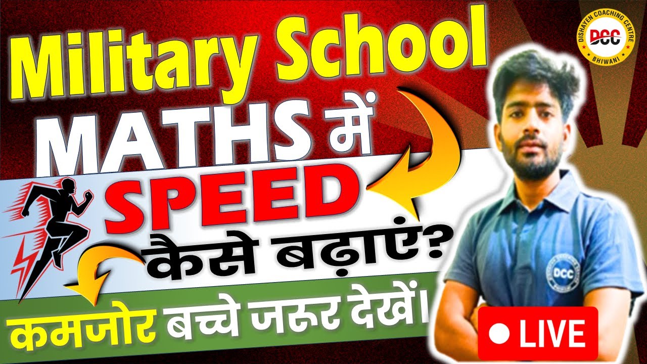 MILITARY SCHOOL MATHS MOCK TEST CLASS 6 | RMS MOCK TEST CLASS 6 | RMS ...