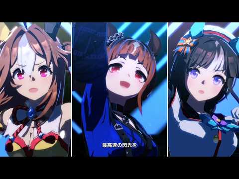 VOLTAGE - Umamusume [Dirt Edition]