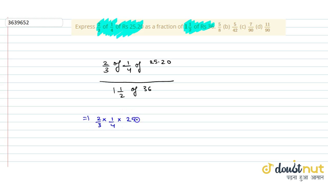 Express 2 3 Of 1 4 Of Rs 25 20 As A Fraction Of 1 1 2 Of Rs 36 5 8 b 5 42 c 7 express-2-3-of-1-4-of-rs-25-20-as-a-fraction-of-1-1-2-of-rs-36-5-8-b-5-42-c-7