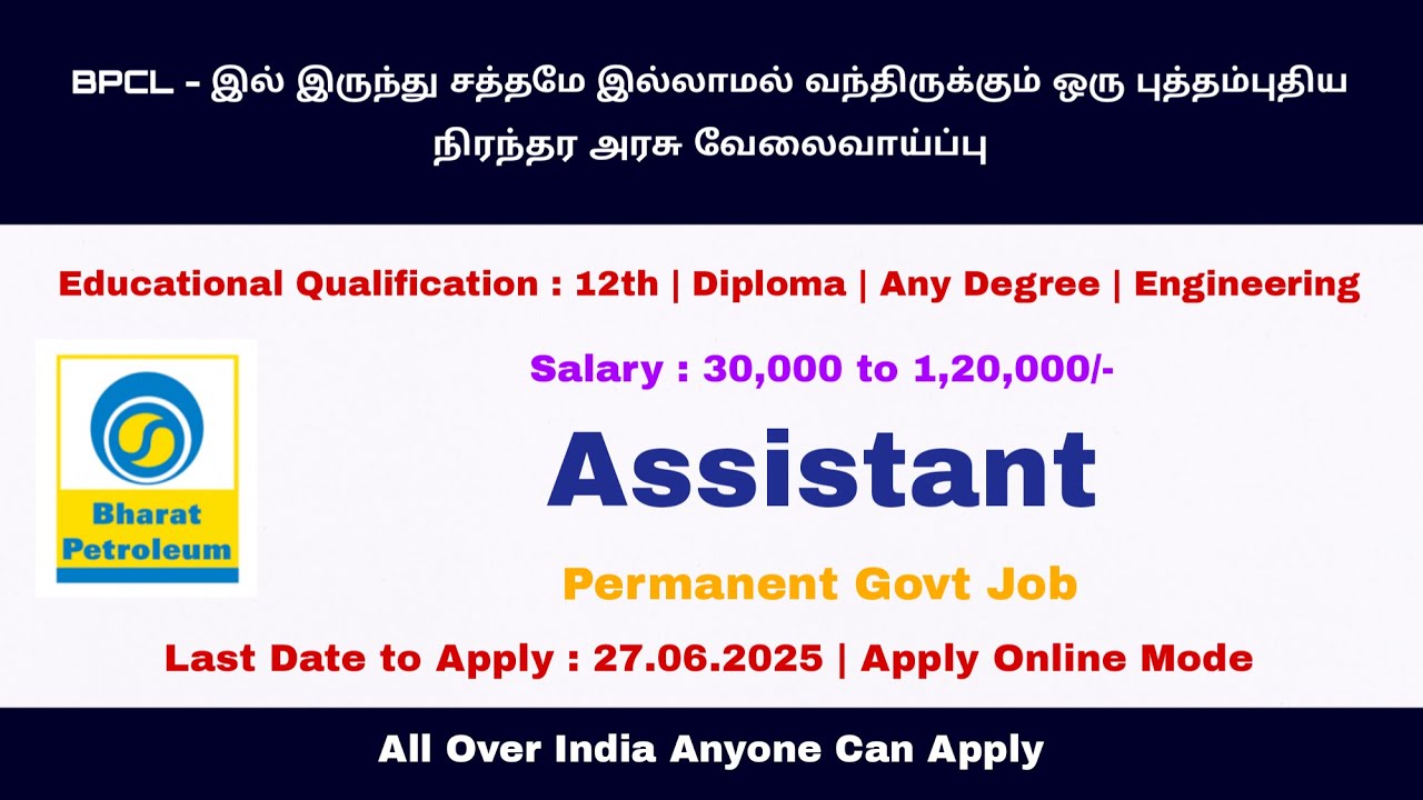 BPCL Recruitment 2025 | Salary 30000 | Diploma or Degree | TN Job ...
