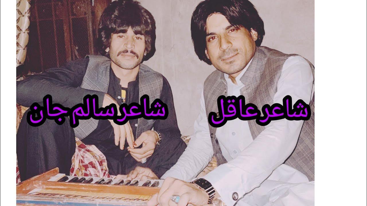 مجلس گرفتن در سراوان شـــاعـر عـــاقل ماشکیلیشاعر اسماعیل خاکی زهیشاعرشوڪت نیسمشاعرسالم خاکی