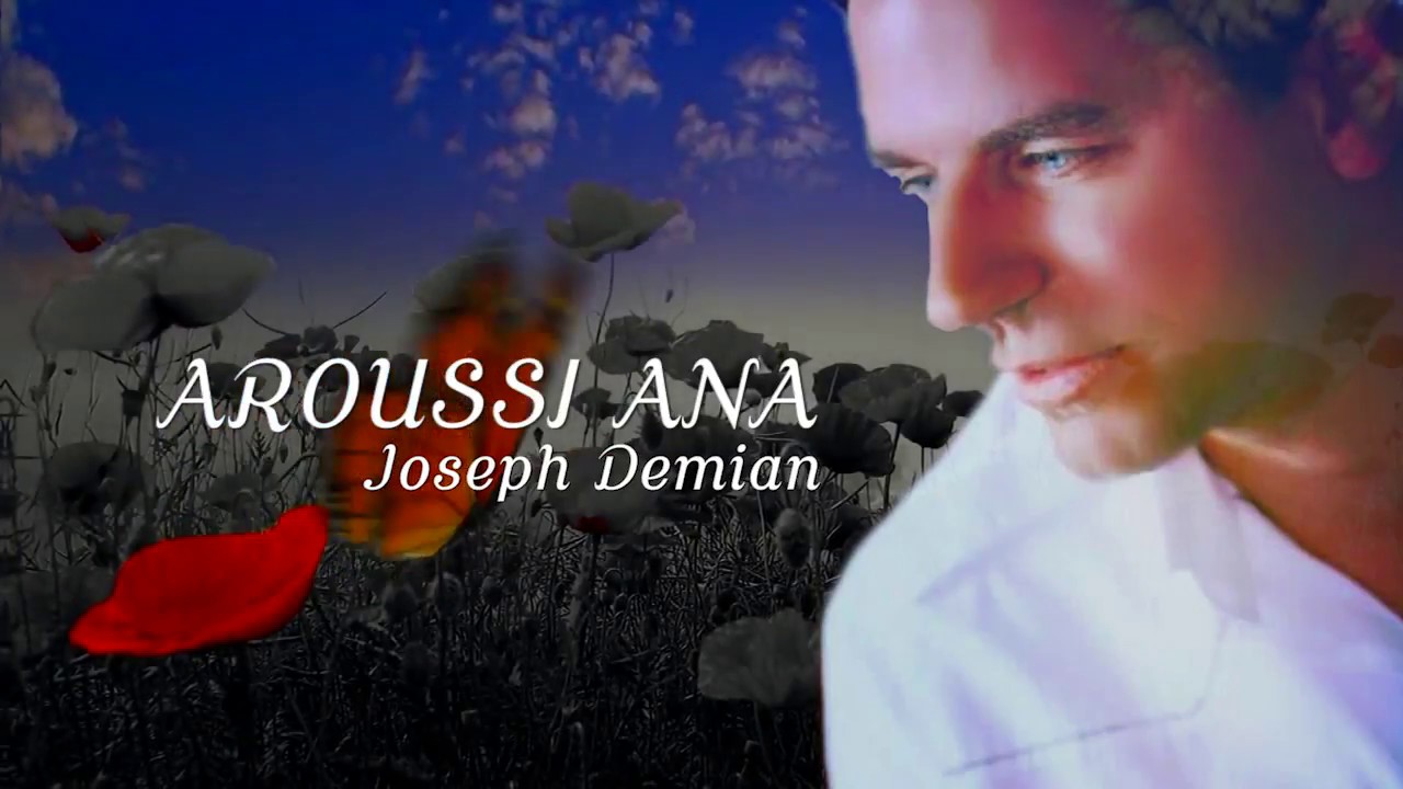 Aroussi Ana - Joseph DEMIAN - عروسي أنا - جوزيف دميان - YouTube