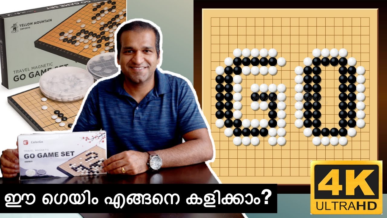 Go Game - How to Play? മലയാളം | Classic Game | Malayalam Board Games ...