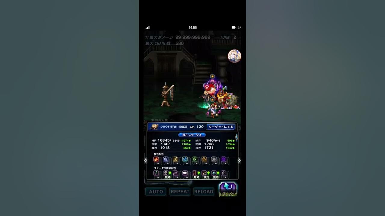 FFBE]X. エレメンタルパワー3人受け取る - YouTube