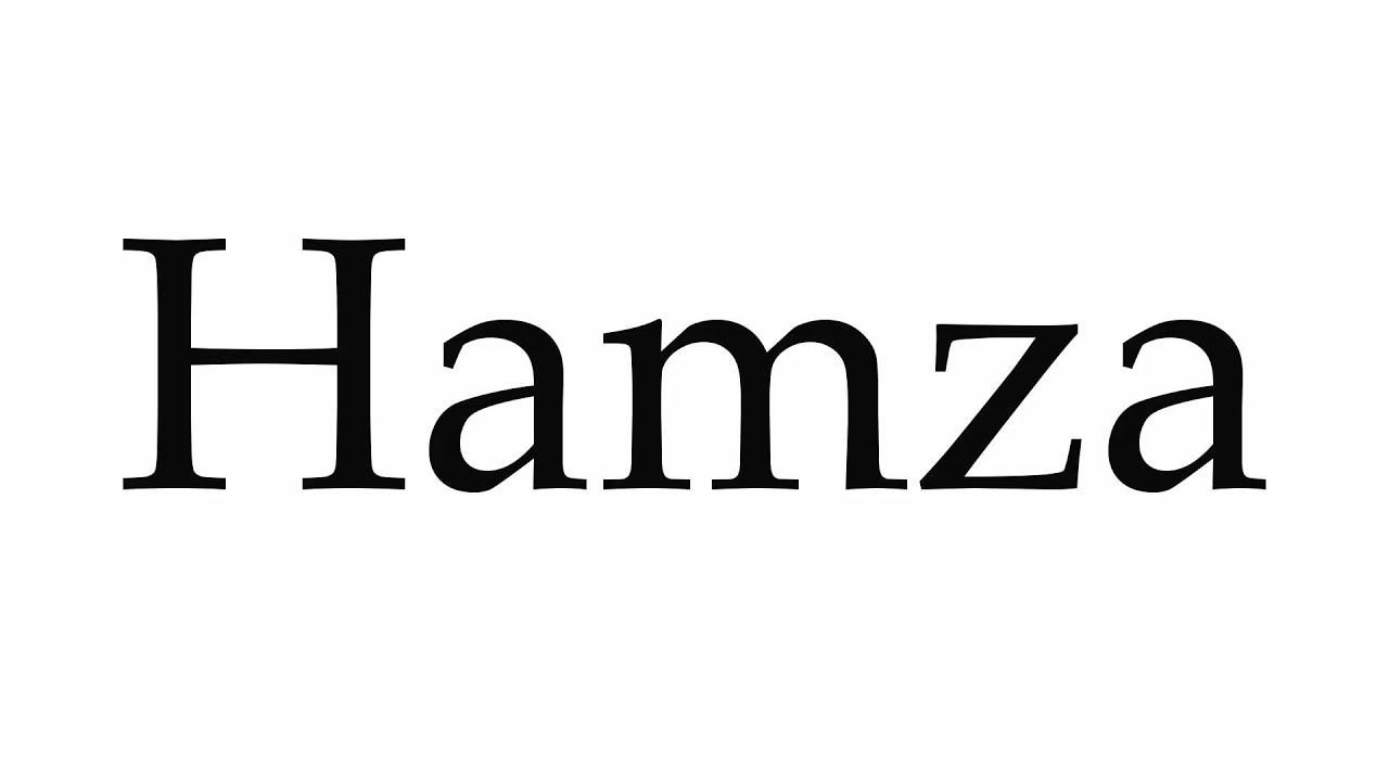 How to Pronounce Hamza - YouTube