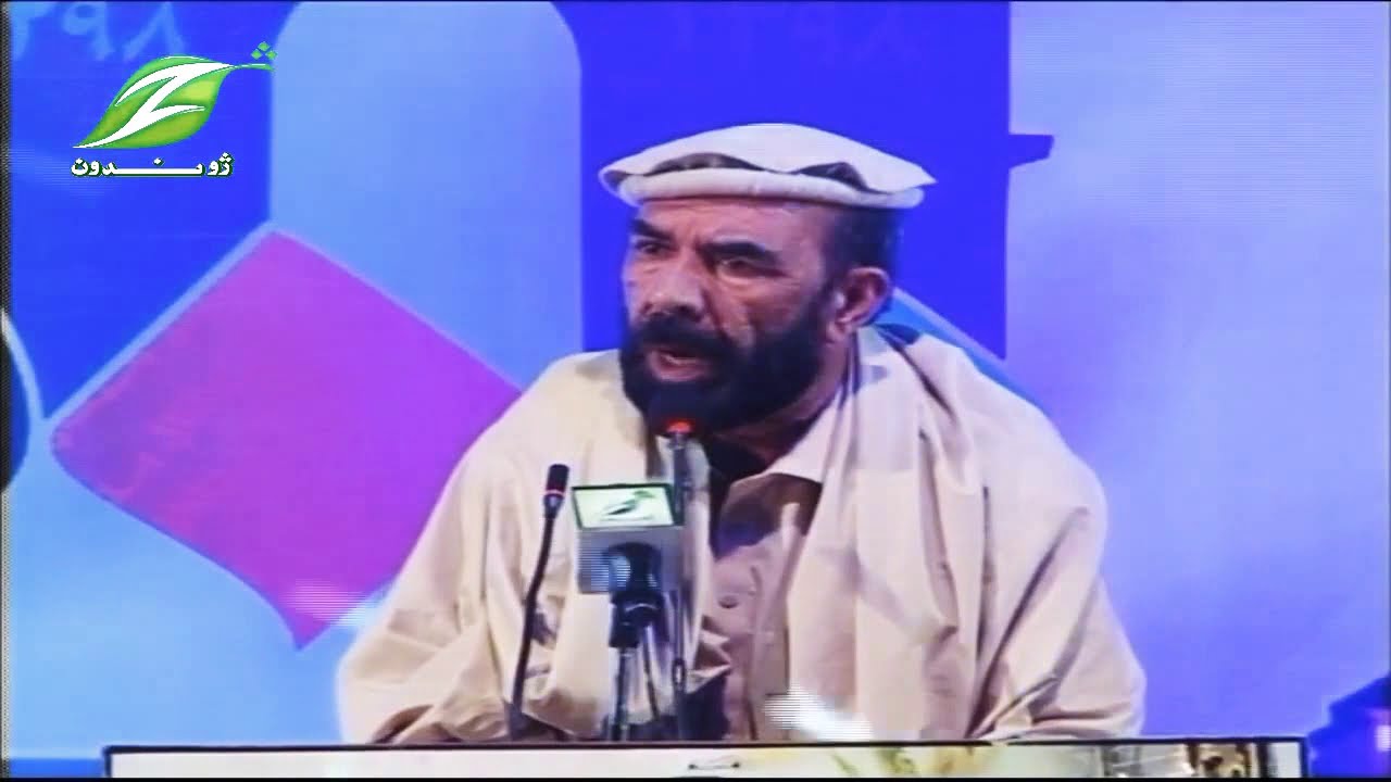 Matiullah turab poetry - YouTube