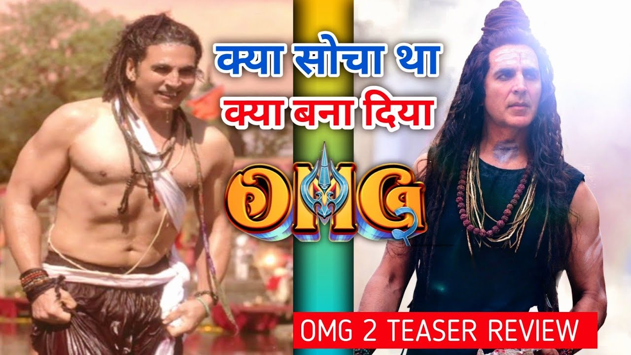 OMG 2 Teaser Review | OMG 2 Official Teaser | Akshay Kumar | Pankaj ...