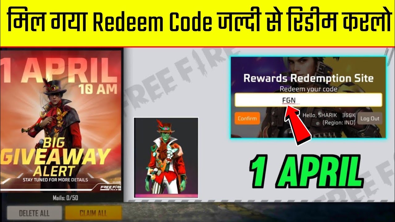 Free Fire Redeem Code।Free Fire 1 April Redeem Code।Free Fire New ...
