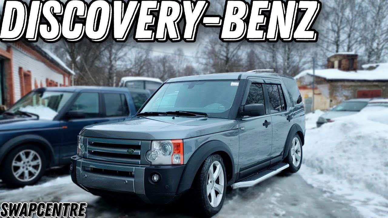 Discovery-Benz , работы с кузовом ! - YouTube