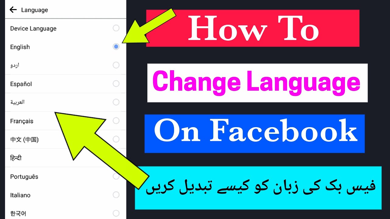 How to change language in facebook #facebook #language - YouTube
