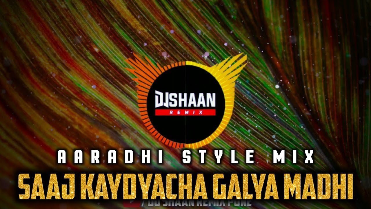 SAAJ KAYDYACHA GALYA MADHI | AARADHI STYLE MIX | DJ SHAAN REMIX PUNE ...
