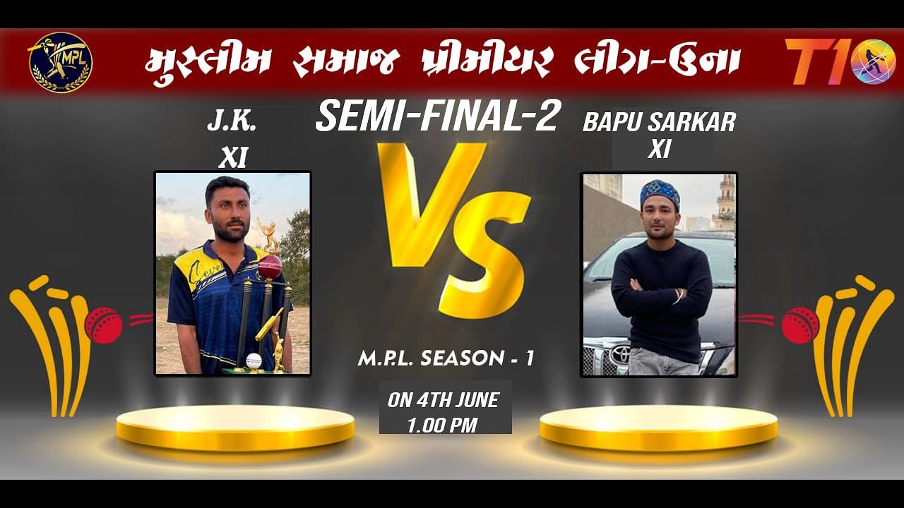 SEMI FINAL -2 JK XI VS BAPU SARKAR XI MPL Season-1 2023 - YouTube