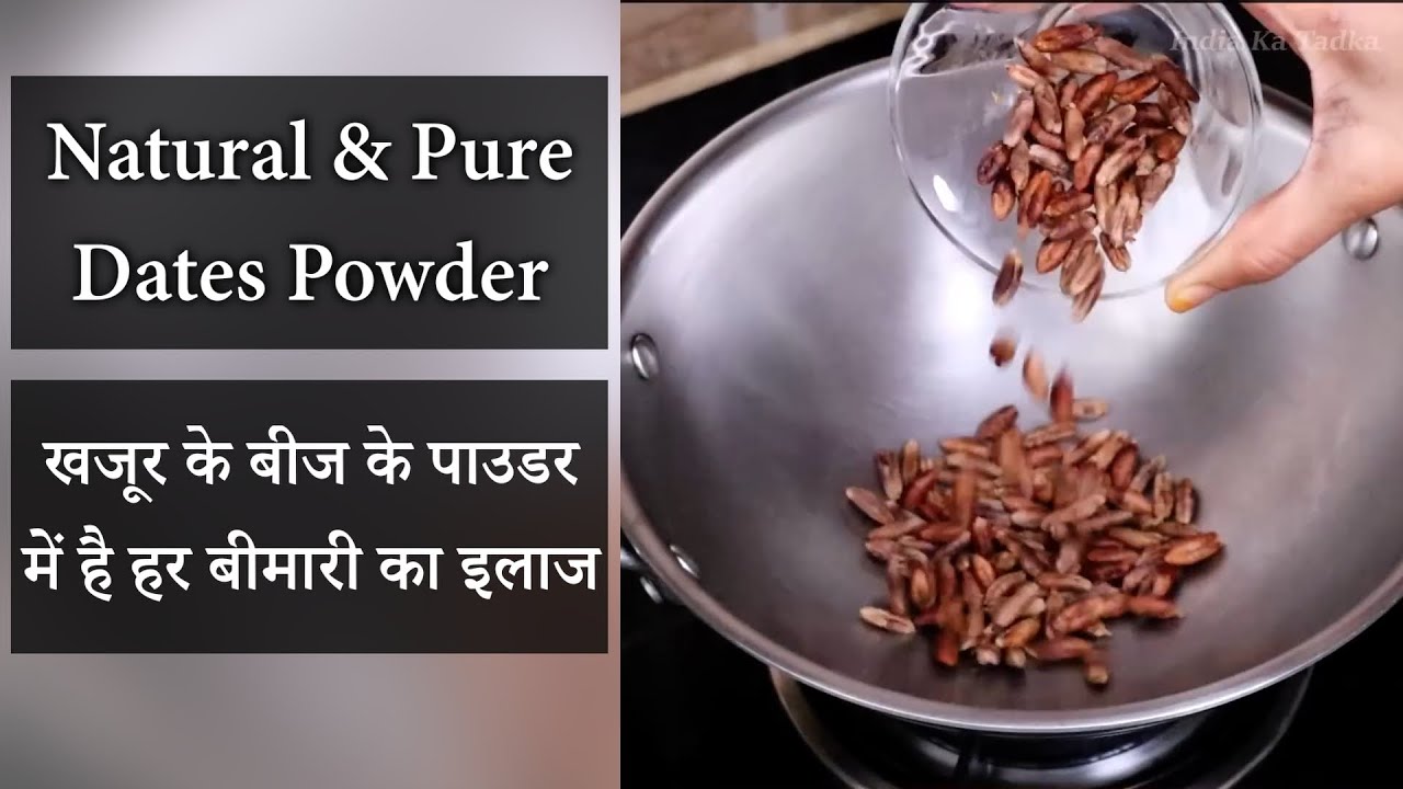 Tastier Way to Stay Healthy - Natural & Pure Dates Powder Revealed ...