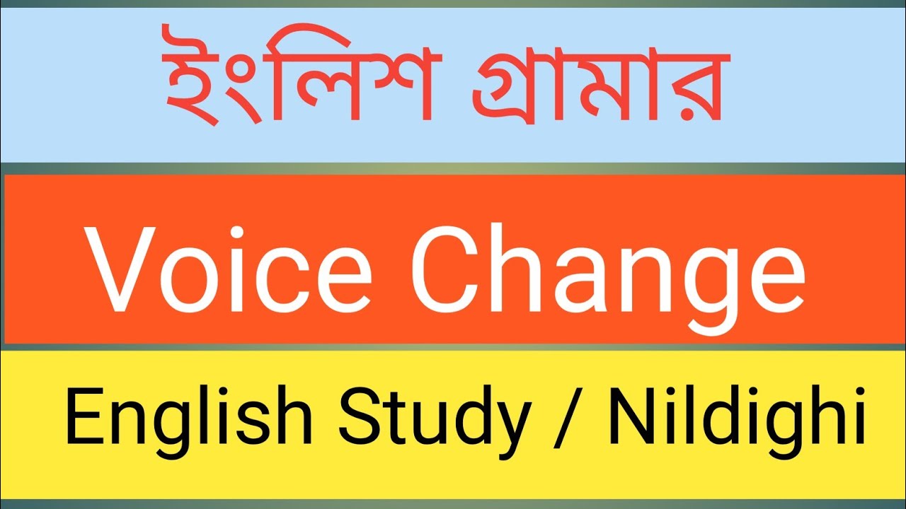 Basic English Grammar Voice Change In Bengali Language YouTube basic-english-grammar-voice-change-in-bengali-language-youtube