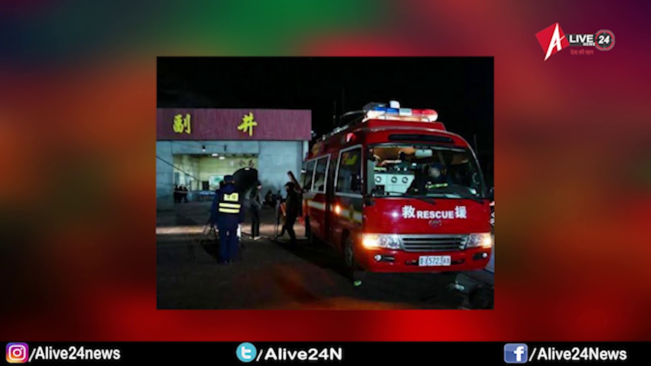 Alive 24 : जानिए 31 दिसंबर की महतवपूर्ण घटनाओं के बारे में - YouTube