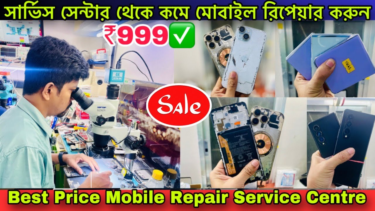 Best Mobile Repair Shop in Kolkata where|kolkata mobile repairing shop ...