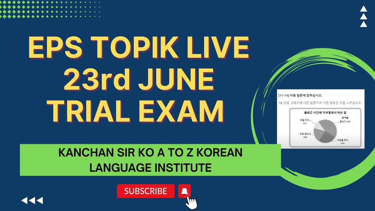 EPS-TOPIK Live Trial Exam June 23rd Friday | Question Bank Solution ...