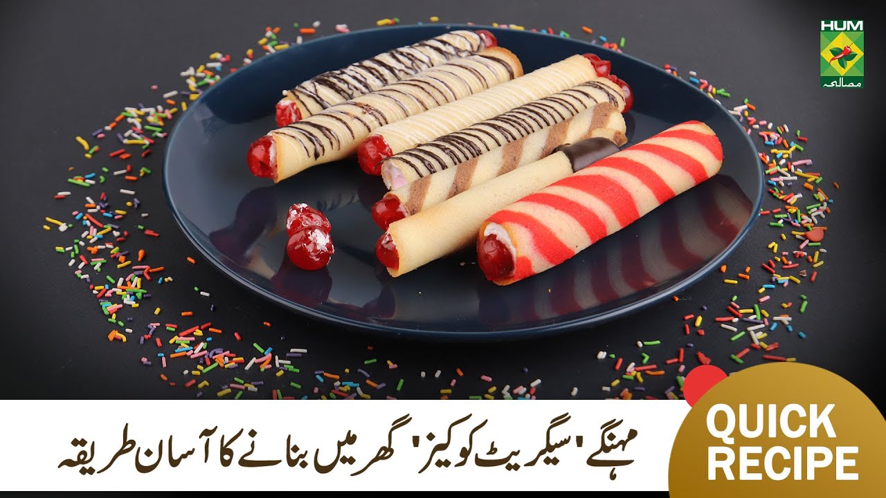 Cigarette Cookies Recipe | Easy to Make Delicious Unique Cigarette ...