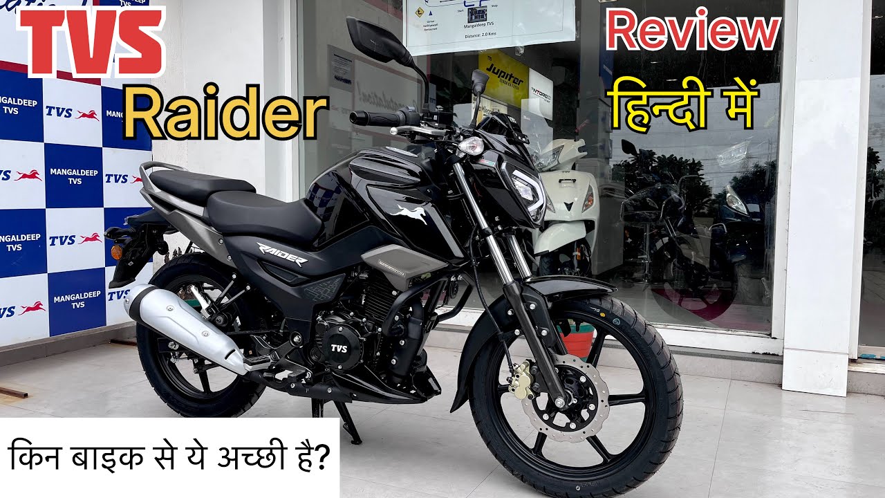 2023 New Tvs Raider 125cc Full Details Review Honda sp & Super Spl Xtec ...
