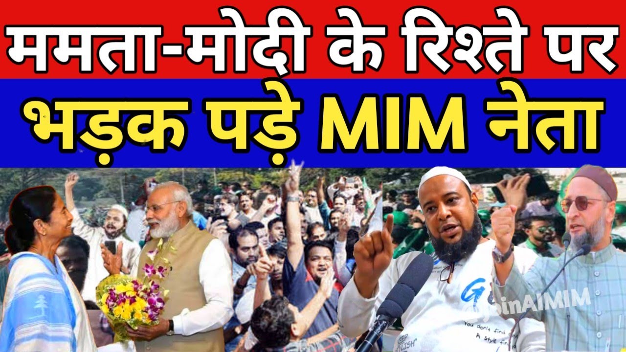 Mamata Banerjee पर भड़क उठे AIMIM नेता Haji Imran Khan Azhari | Join AIMIM | Asaduddin Owaisi ...