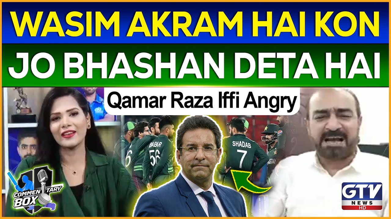 Qamar Raza Iffi Slams Wasim Akram On Live Program | Pak vs India ...