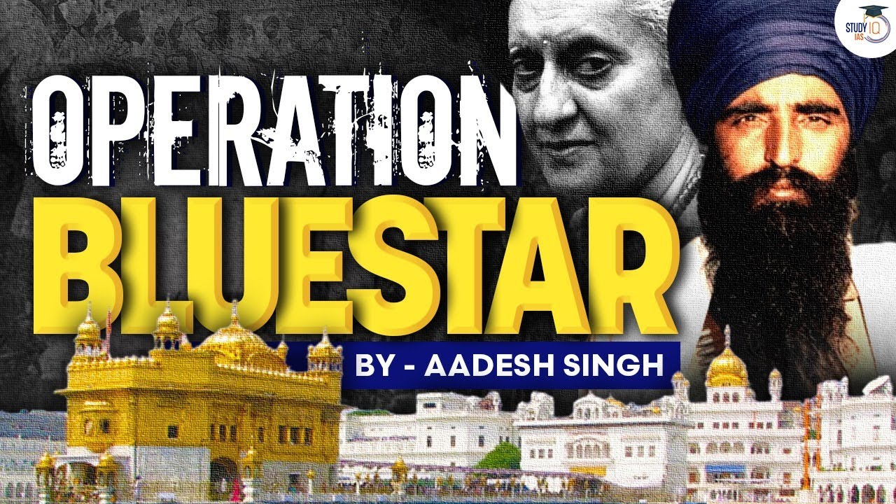 Operation Blue Star | Khalistani Movement | Punjab | UPSC General ...