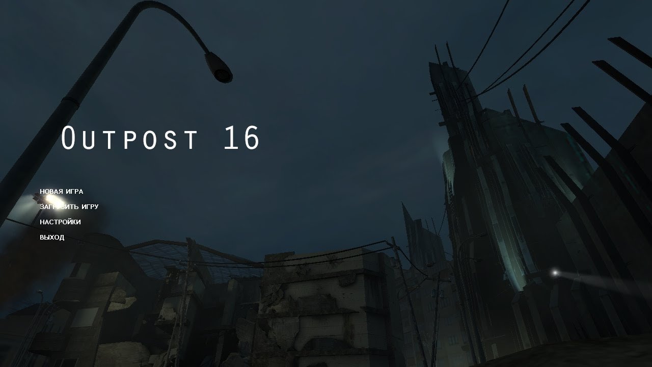 Half-life 2: Outpost 16 - YouTube