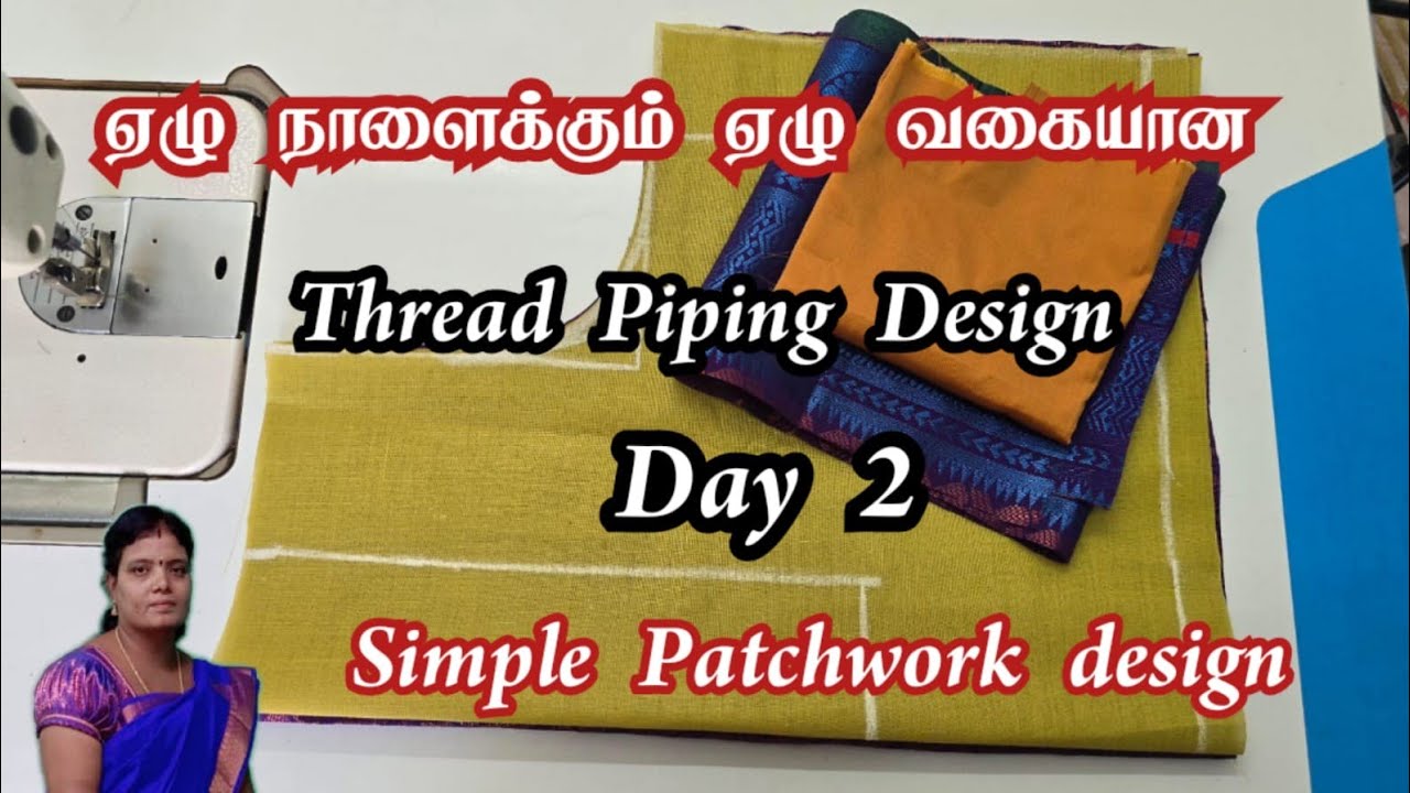 Thread piping Blouse Back Neck design beautiful design ...