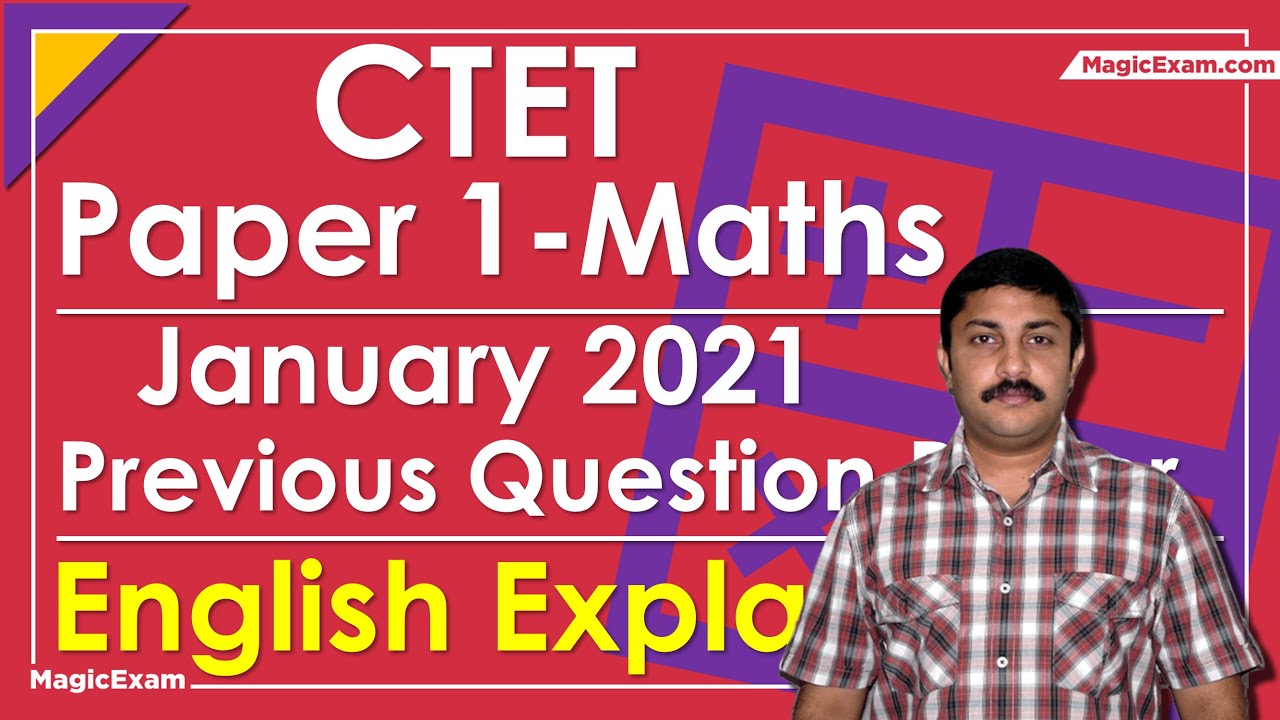 CTET Paper 1 Maths January 2021 Previous Question Paper - Simple ...