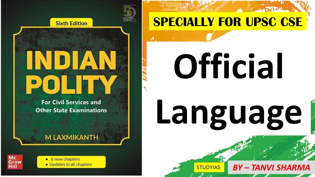 Indian Polity by M. Laxmikant Complete Analysis L157 | Official ...