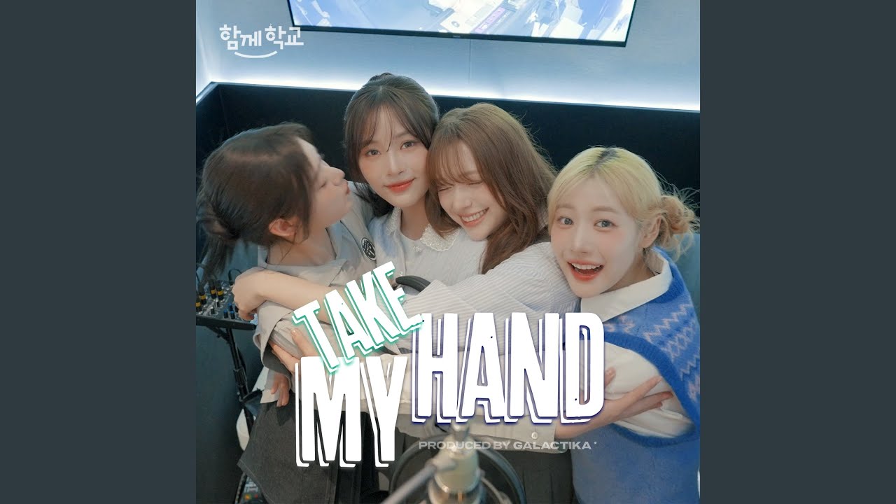 TAKE MY HAND (Instrumental) - YouTube