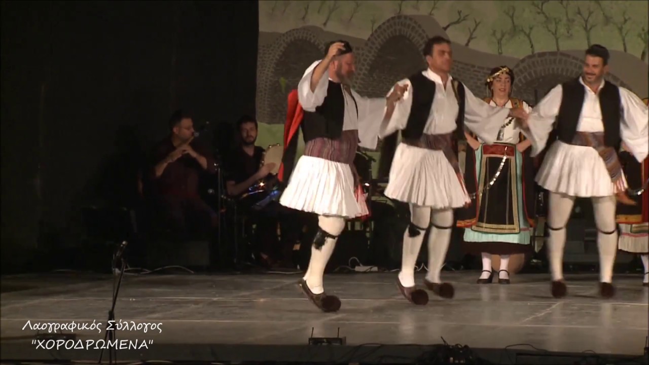 ΤΣΑΜΙΚΟ - YouTube